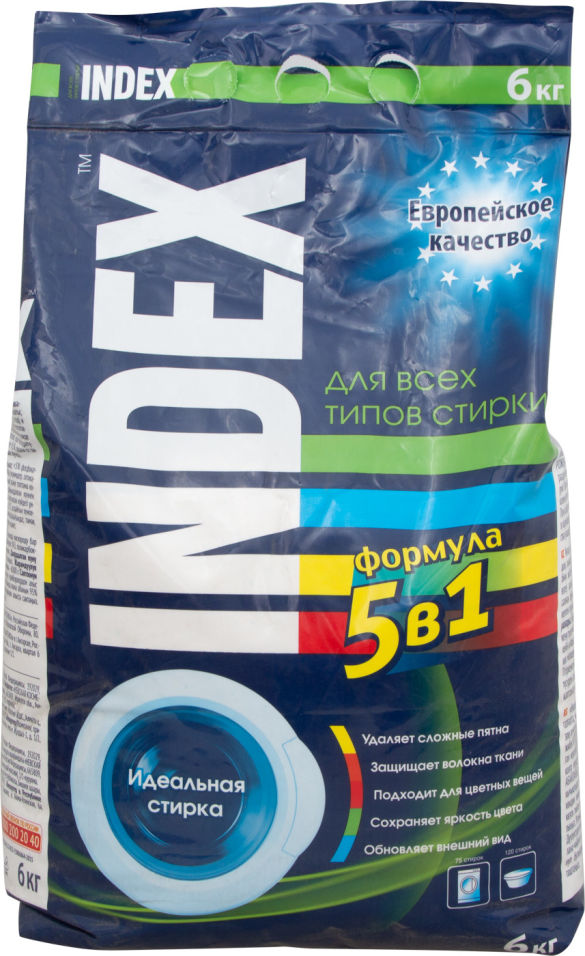 Купить Стиральный порошок Index в интернет каталоге с доставкой | Boxberry